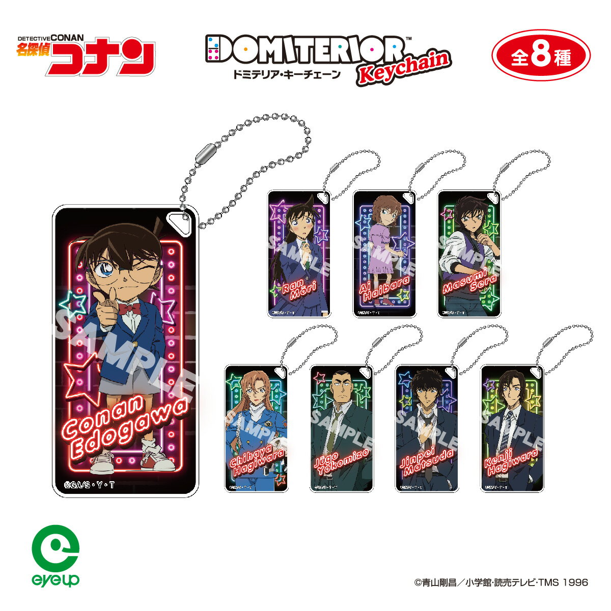 サイズ バリエーション サイズ バリエーション 江戸川コナン 毛利蘭 灰原哀 世良真純 萩原千速 横溝重悟 松田陣平 萩原研二 「名探偵コナン」グッズ一覧へ 『名探偵コナン』からドミテリア・キーチェーン vol.13が登場です！ キャラカラ...