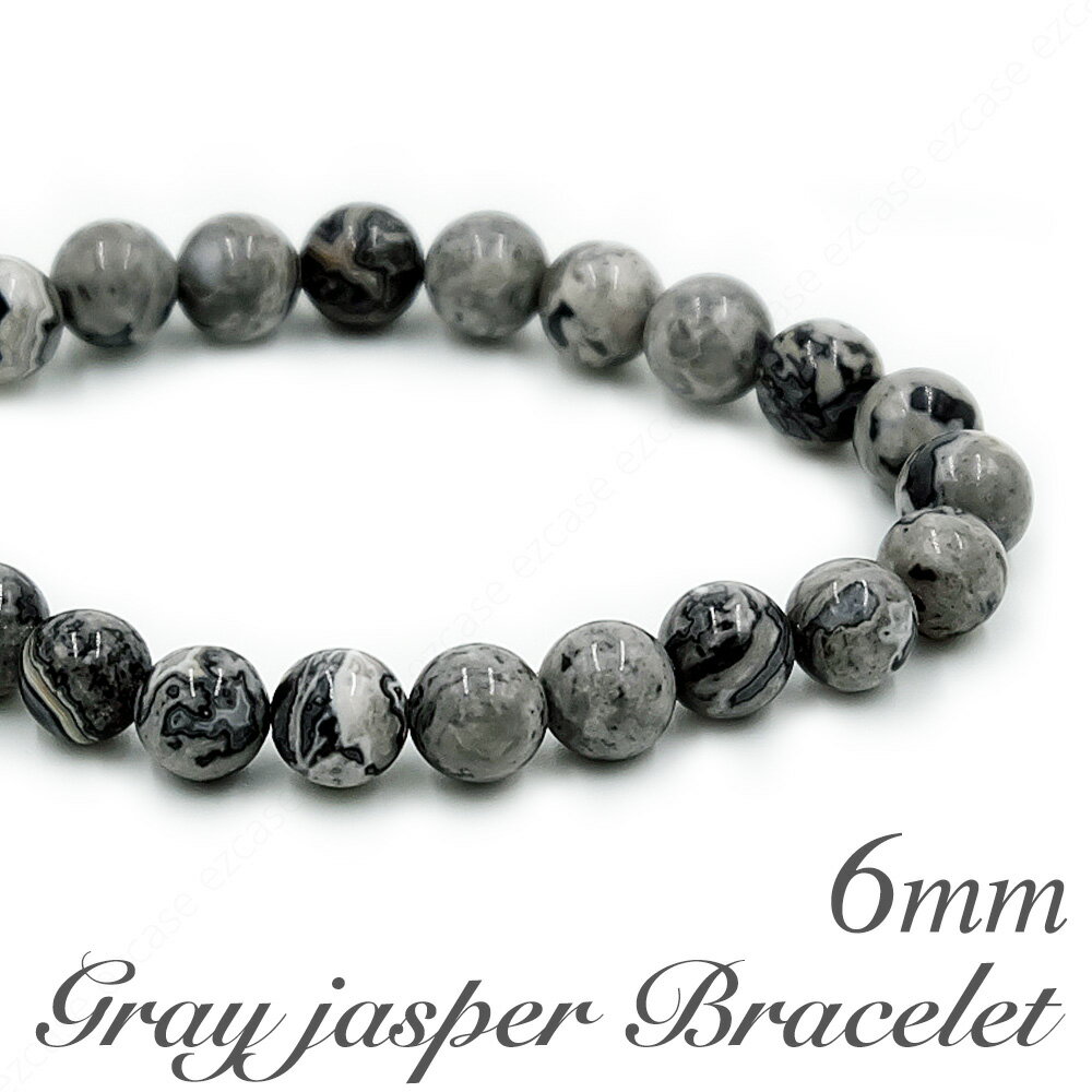 灰色ベースに黒模様が美しい石英質の鉱物。 重ね付けに最適な6mmサイズ。お持ちのブレスレットを引き立ててくれます♪ シンプルなモノトーンコーデにアクセントをプラスできます。 マイナスエネルギーを抑え、ポジティブな気持ちをサポート。 【サイズ...