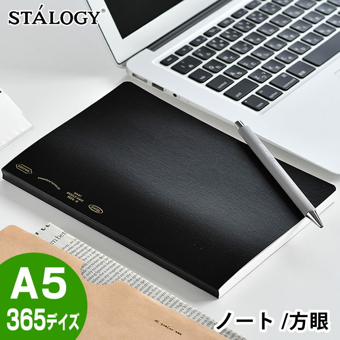商品名 ニトムズ STALOGY 365デイズ ノート A5 方眼 商品詳細 サイズ 約 W148×H210×D14mm 重量 約350g 仕様 ・表紙 布クロス ・中面 184枚（368ページ） ・4mm方眼罫 検索キーワード ニトムズ ...