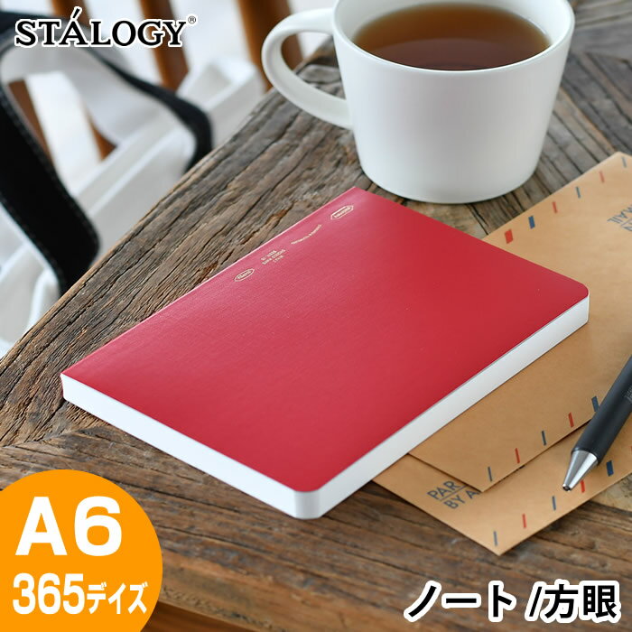 商品名 ニトムズ STALOGY 365デイズ ノート A6 方眼 商品詳細 サイズ 約 W105×H148×D14mm 重量 約 173g 仕様 ・表紙 布クロス ・中面 184枚（368ページ） ・5mm方眼罫 検索キーワード ニトムズ...