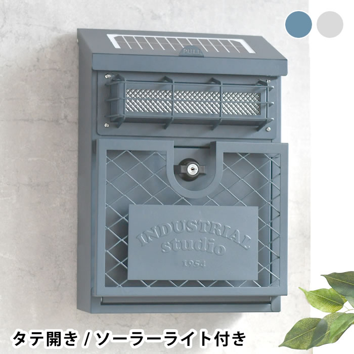 商品名 インダストリアル ウォールポスト ソーラーライト付き 商品詳細 サイズ 約 W27.5×H39.5×D14.8cm 投函口：約 W22.7×H5cm 取出口：約 W21.7×H19cm 重量 約3755g 素材 本体：ガルバリウム鋼...