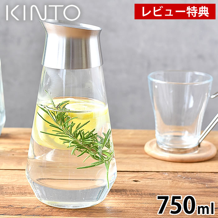 商品名 KINTO LUCE ウォーターカラフェ 750ml 商品詳細 サイズ 約 Φ10×H20cm 重量 約367g 容量 約750ml 素材 本体：耐熱ガラス製器具 外蓋：18-8ステンレス鋼、シリコーンゴム 耐熱温度 ガラス：120...