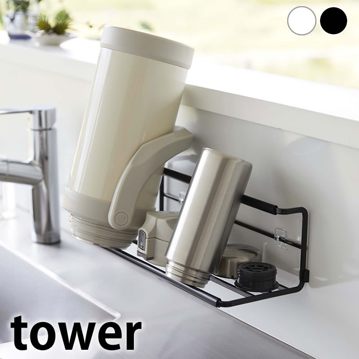 商品名 フィルムフックワイドジャグボトルホルダー タワー L 商品詳細 サイズ 本体：約W32×D12.2×H10.7cm(フィルムフック含まず) フィルムフック接着面：約W6×H6cm（1つあたり） ラック部：約W32×D11.5×H8....