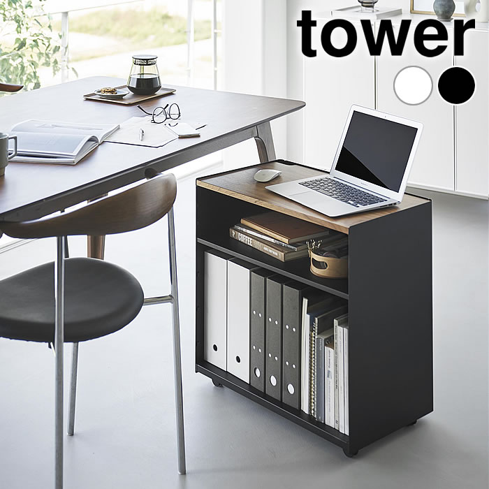 商品名 隠せるテレワークワゴン タワー 商品詳細 サイズ 外寸：約 W60.3×D35.3×H59cm(キャスター含む) 内寸：約 W58.5×D33.5×H51cm　棚板・底板：D32cm　背面パネルと棚板・底板との隙間：2.8cm 重量...