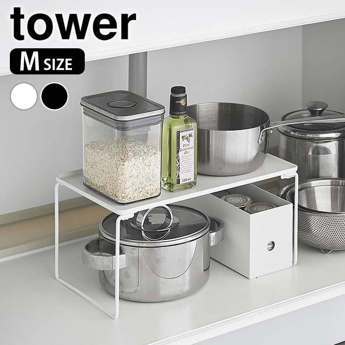 商品名 折り畳み積み重ね棚 タワー M 商品詳細 サイズ 使用時：約W40.9×D24×H19cm 収納時：約W40×D24×H4.2cm 内寸　棚下：W38×H18.3cm(ヒンジ部：H17cm)　スタッキング時の棚下：W38×H17.5...