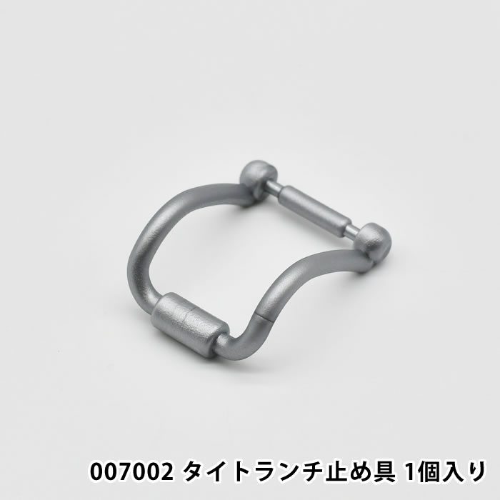 商品名 007002 タイトランチ止め具 1個入り 商品詳細 対応商品 ミコノスデュオ 抗菌タイトランチ1段 ミコノスデュオ 抗菌タイトランチ2段 ミコノス タイトランチ1段 ミコノス タイトランチ2段 ムード 抗菌オーバルタイトランチ 1...