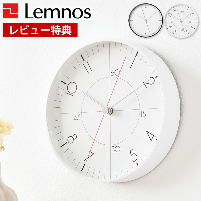 商品名 レムノス earth アース 掛け時計 商品詳細 サイズ 約 Φ20×D4.2cm 重量 約485g 素材 アルミニウム、ガラス 仕様 スイープセコンド ブラックの秒針は黒色、ホワイトの秒針は赤色となっております。 原産国 日本 備...