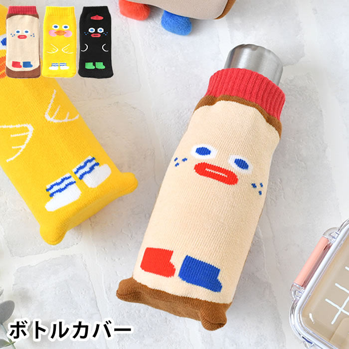 商品名 ブランチブラザー ニットボトルカバー 商品詳細 サイズ 約 W9×H20cm 重量 約20g 素材 綿 仕様 ボトル：340ml ペットボトル：500〜600ml対応 原産国 中国 備考 ※ペットボトルの形状によっては、使用できない...