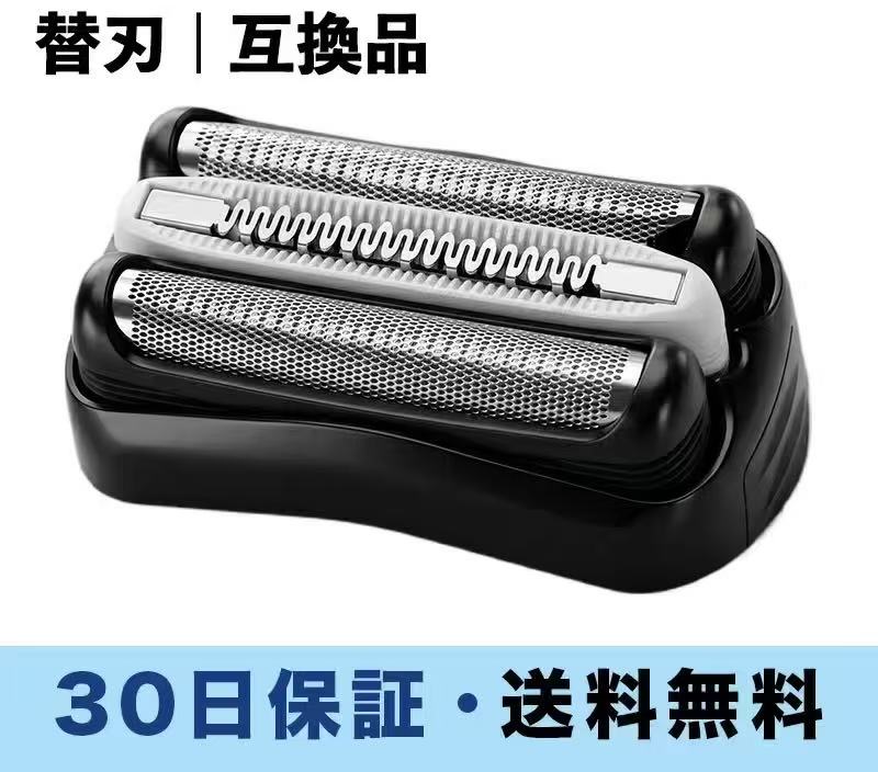 商品説明 32B/32Sシェービング交換用ヘッドです。フローティング構造と肌にやさしいメッシュデザインを採用しており、より密着したスムーズで安全なシェービングをサポートします。 網刃と内刃が一体化されたカセットタイプのため、古いヘッドを取り...