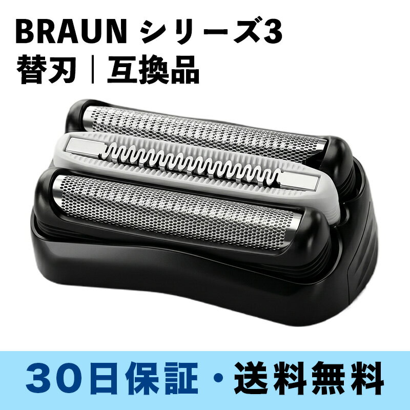 商品説明 32B/32Sシェービング交換用ヘッドです。フローティング構造と肌にやさしいメッシュデザインを採用しており、より密着したスムーズで安全なシェービングをサポートします。 網刃と内刃が一体化されたカセットタイプのため、古いヘッドを取り...