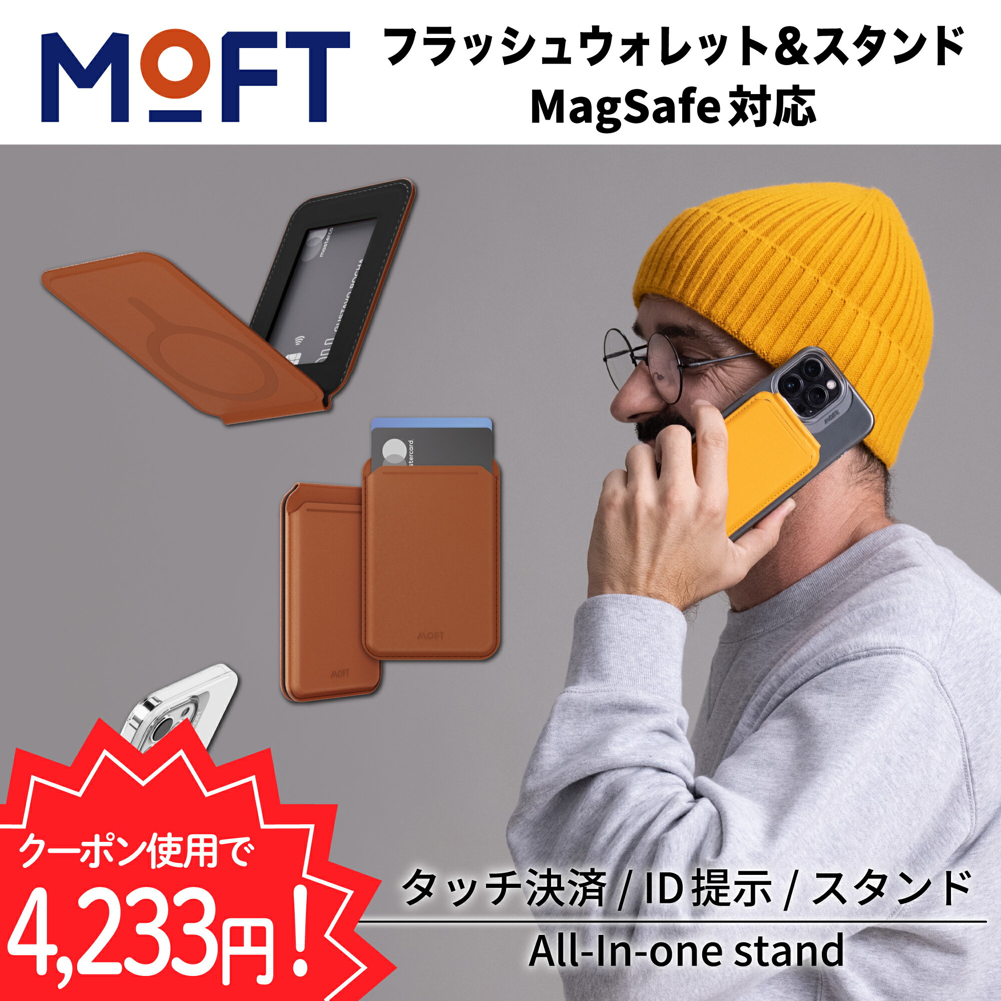 商品仕様 対応機種 iPhone15 / 14 / 13 / 12全シリーズおよび、Magsafe対応をサポートします。 ※iPhone15 Pro/14 Proへのご使用に関して、本来最大180度まで角度調整が可能ですが、iPhone15...