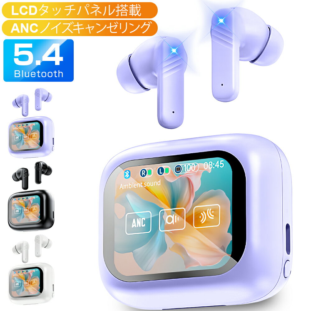 メーカー希望小売価格はメーカーサイトに基づいて掲載しています商品仕様 素材 ・ABS Bluetoothバージョン ・5.4 通話/再生時間 ・約6時間 待機時間 ・約120時間 充電時間 ・約1.5時間 イヤホン電池 ・3.7V/40mA...