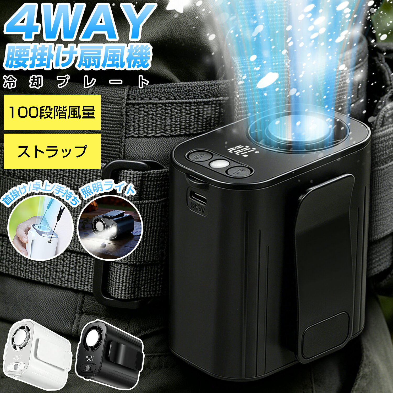 メーカー希望小売価格はメーカーサイトに基づいて掲載しています商品仕様 素材 ・ABS 電池容量 ・4400mAh 入力 ・DC5V/1.6A 充電時間 ・約4時間 本体サイズ ・約75x78x47mm 本体重量 ・約220g セットの内容 ...