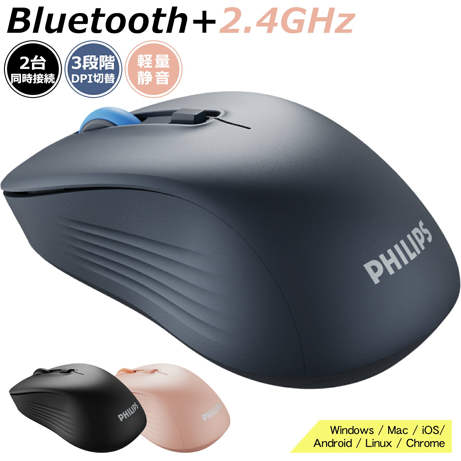 メーカー希望小売価格はメーカーサイトに基づいて掲載しています商品仕様 素材 ・ABS 伝送方式 ・2.4GHz / Bluetooth 3.0 / Bluetooth 5.2 解像度 ・800/1200/1600 DPI 電源タイプ ・単3...