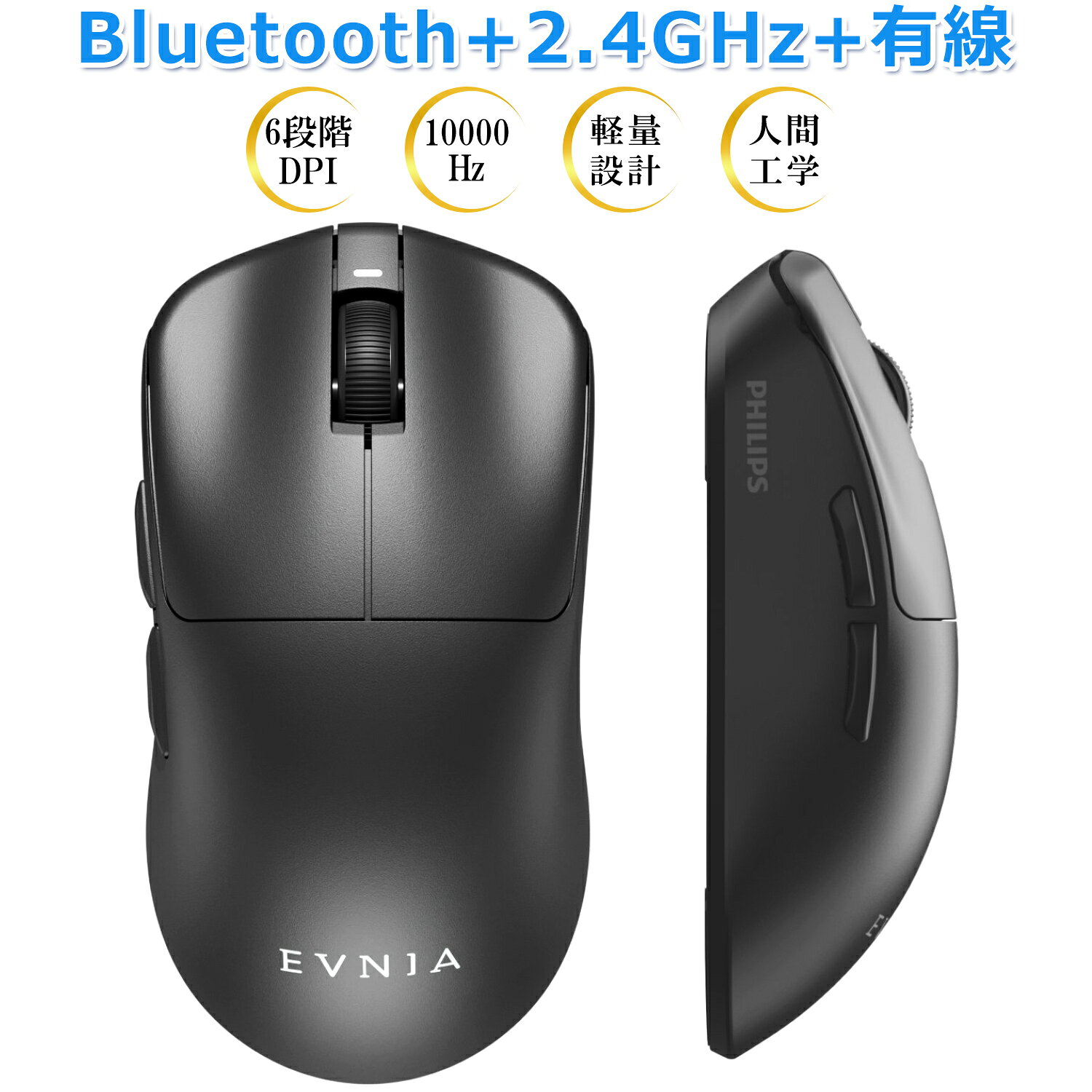 メーカー希望小売価格はメーカーサイトに基づいて掲載しています商品仕様 素材 ・ABS 伝送方式 ・Bluetooth5.3+2.4GHz+有線Type-C (C to A) 解像度 ・Windows 10/8/7 及びAndroid 3.2...