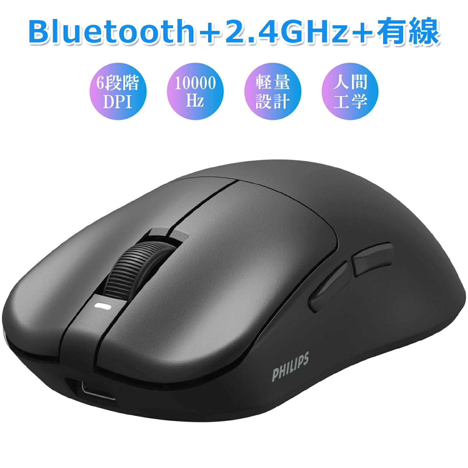 メーカー希望小売価格はメーカーサイトに基づいて掲載しています商品仕様 素材 ・ABS 伝送方式 ・Bluetooth5.3+2.4GHz+有線Type-C (C to A) 解像度 ・Windows 10/8/7 及びAndroid 3.2...