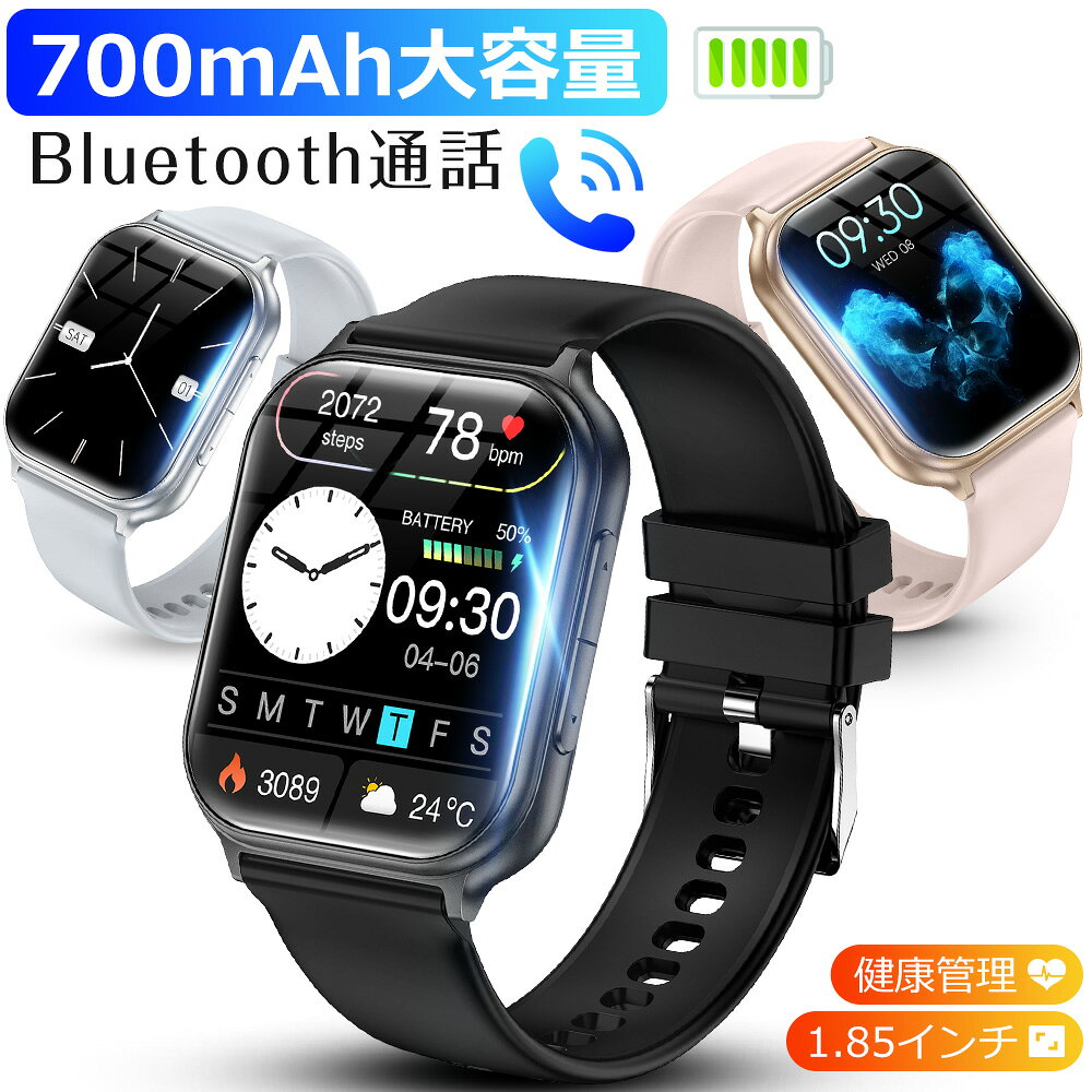 メーカー希望小売価格はメーカーサイトに基づいて掲載しています商品仕様 素材 ・本体素材：PC、ABS ・ハンド素材：シリコン スクリーン ・1.85インチ リストハンド ・調整可能サイズ120-200mm バッテリー容量 ・700mAh 解...