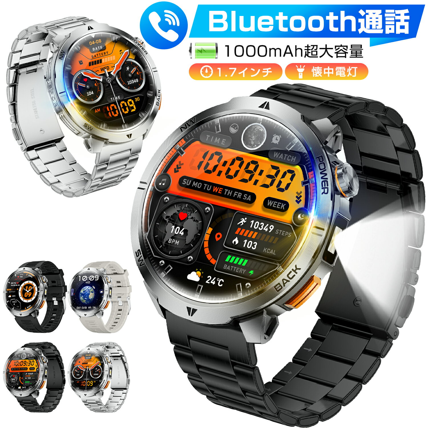 メーカー希望小売価格はメーカーサイトに基づいて掲載しています商品仕様 素材 ・本体素材：亜鉛合金、ABS ・ハンド素材：シリコン、ステンレス スクリーン ・1.7インチ リストハンド ・調整可能サイズ130-220mm バッテリー容量 ・1...