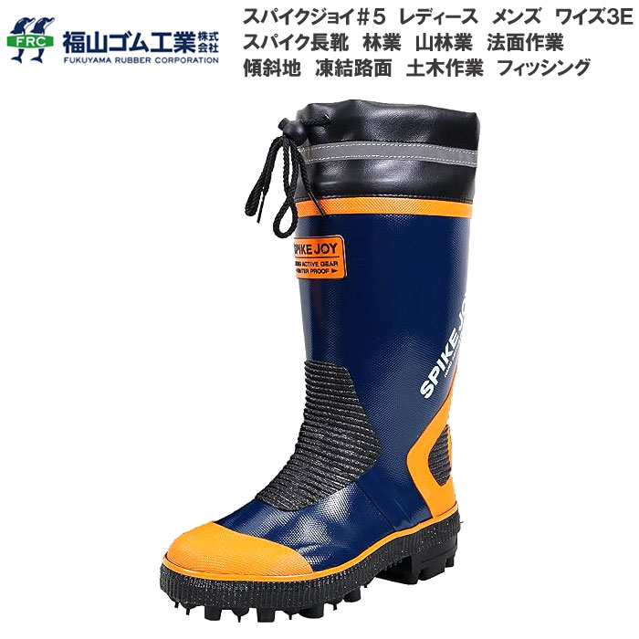 楽天市場】福山ゴム スパイクジョイの通販
