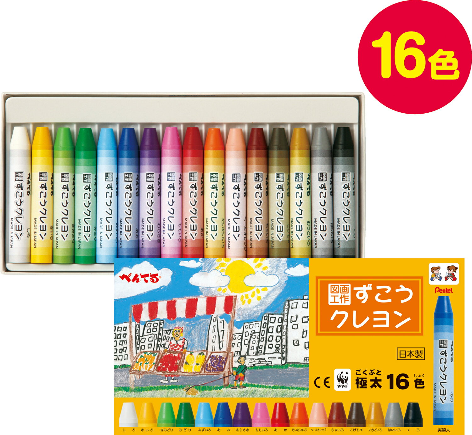 ガラスやビニール袋・ペットボトルなど紙以外の素材にも描ける！パッケージは開け閉めしやすく中身がバラけにくい「ゴム掛け箱」！