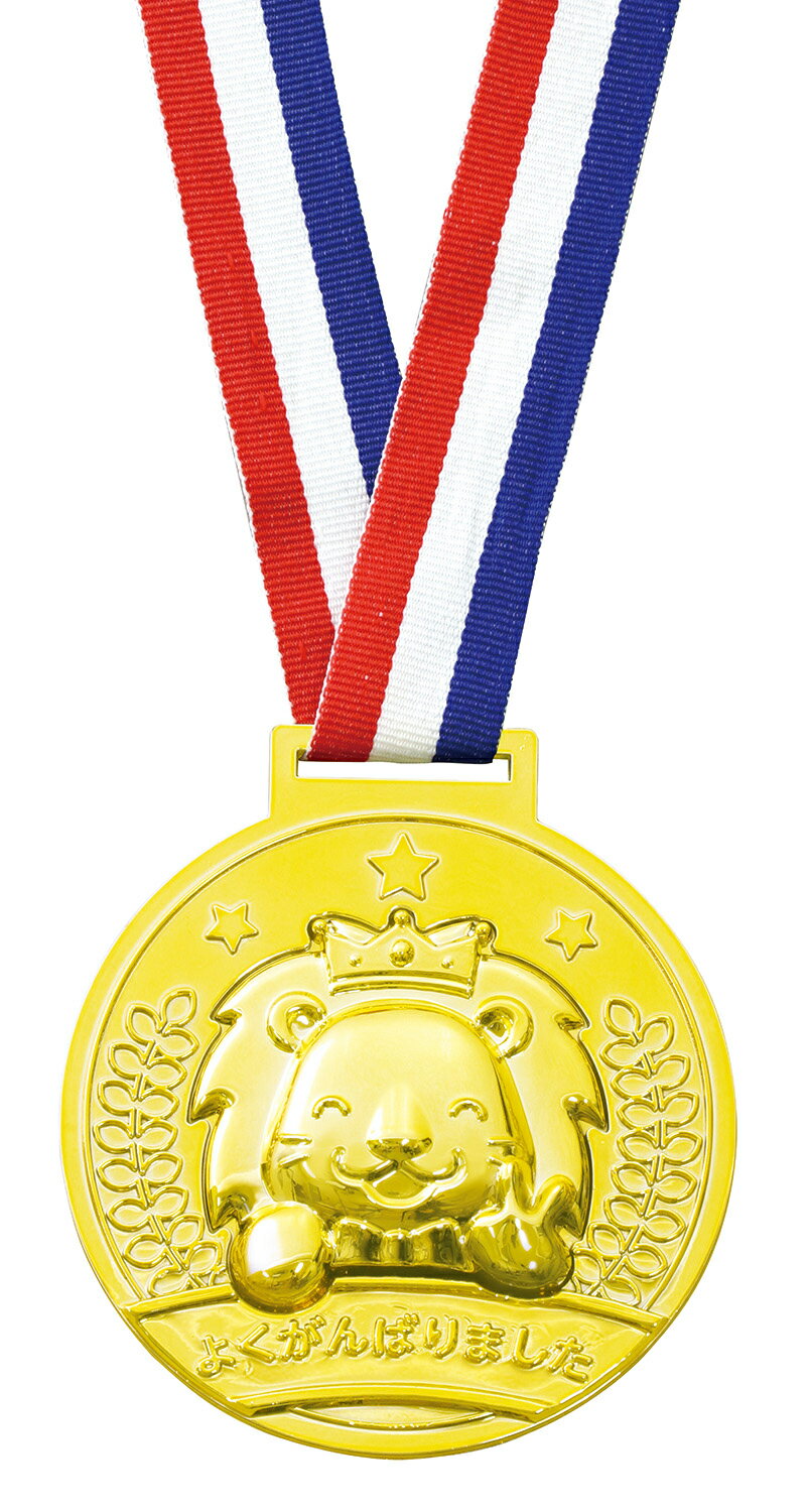ゴールドバージョンの3Dビッグメダル！マジックテープ付きリボンは、もしもの時も首がしまらず安全です。 ※メダル用シール（裏面）別途料金で承ります。【注意事項】※メダルの画像はイメージです。実際の商品とは多少異なります。