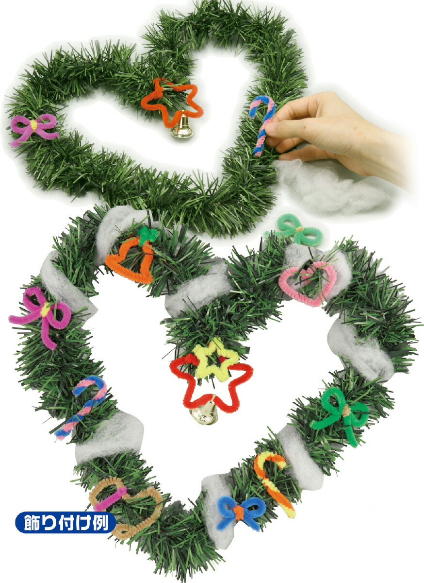 自由な形のオリジナルリースを作ろう！モミの木モールを使って、リースの土台をつくり、モールや綿など、ベルの装飾をしてオリジナルのリースを作れるキットです。身近にある色がみや木の実、リボンなどを使って飾りつけをするとさらにきれいです。