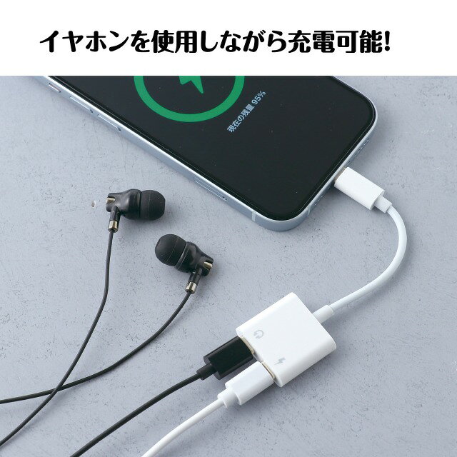 Type-C端子の充電とイヤホン接続に対応したType-Cケーブルです。音楽を楽しみながら充電が可能なため、外出先でも快適にご使用いただけます。PD非対応です。全ての端末・機種での動作を保証するものではございません。30×8×130mm本体のみ