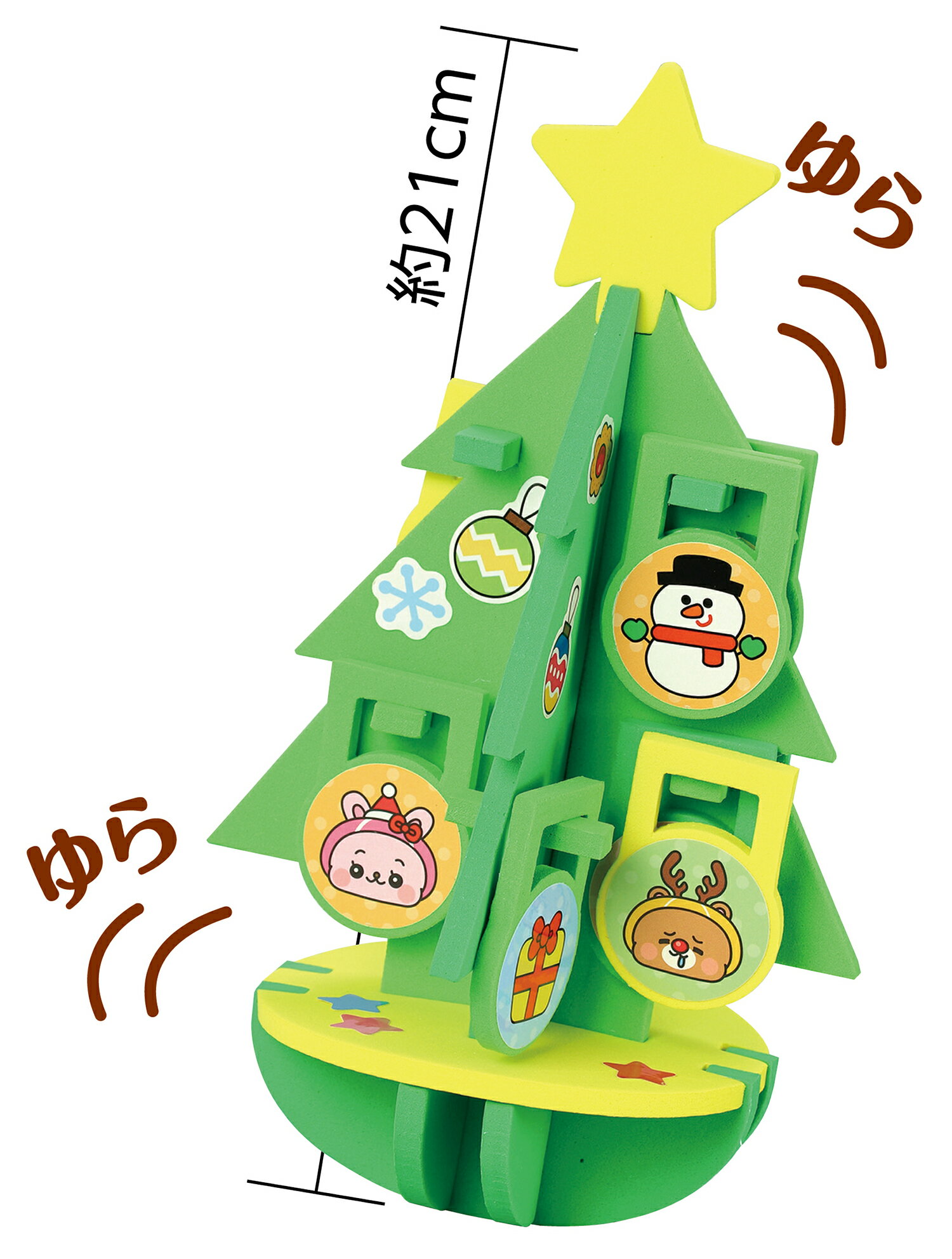 バランスゲームとしても飾りとしても使用可能！　組立時：高さ約210×幅約130mm　