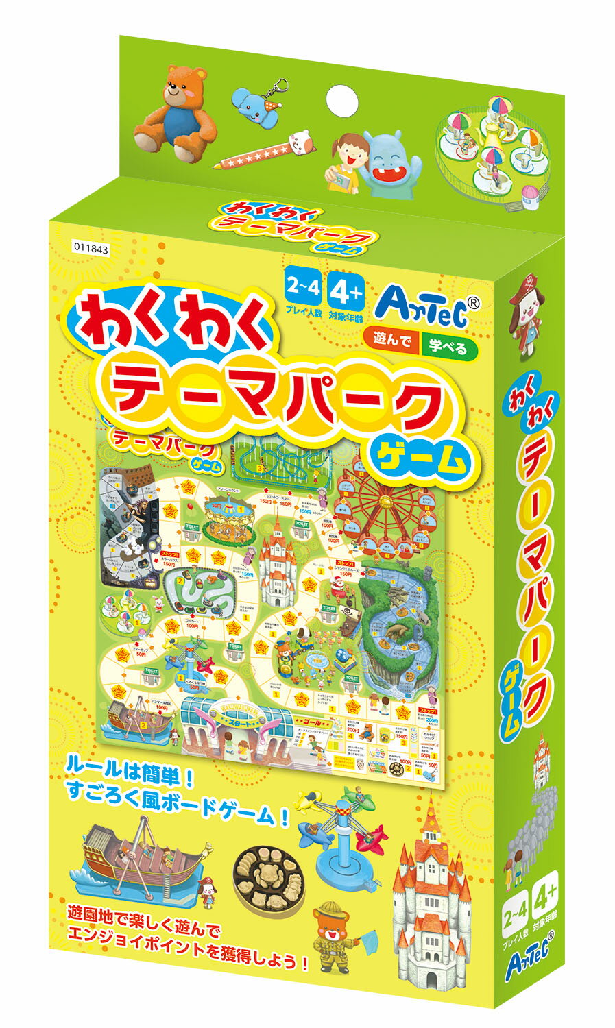テーマパークで楽しく遊んでお買い物の練習もできる！　イベントカードで予想外の展開に！？ 4歳〜、2〜4人用、約20分　盤面サイズ310×310mm　