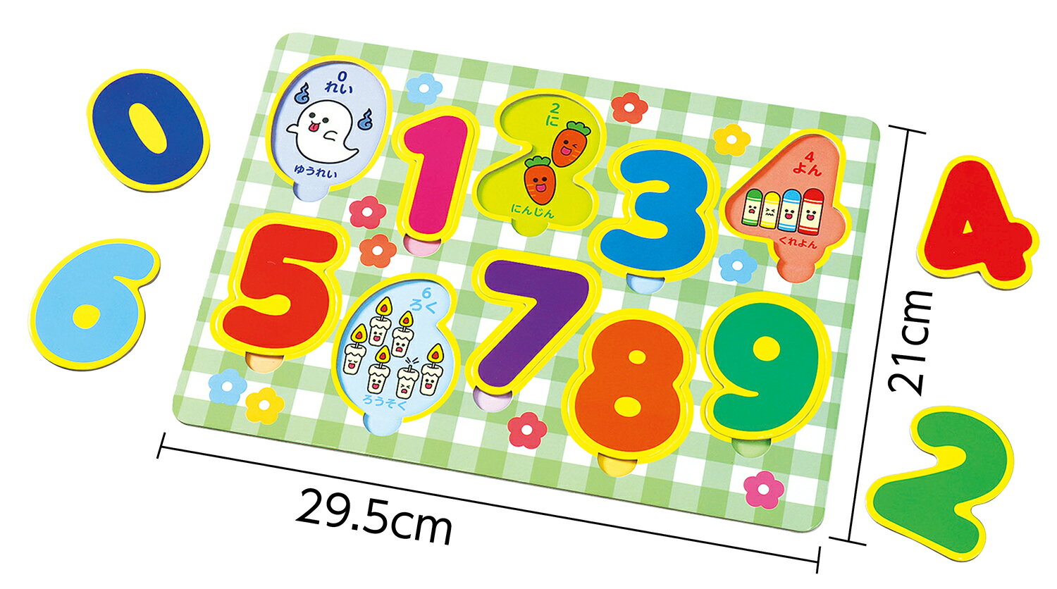 楽しく数や数字の読み方を学習できる絵合わせパズル　295×210×3mm　