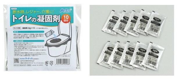 災害時やレジャー、介護に最適！※凝固剤のみのセットです。汚物袋は付属しません。商品サイズ/145×140×5mm