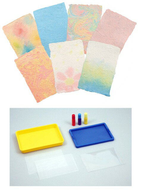 牛乳パックで紙を作ろう！　様々な染め方ができる！容器×1、紙すき枠×1、網×2、透明板×1、染絵具3色セット(各4cc)×1