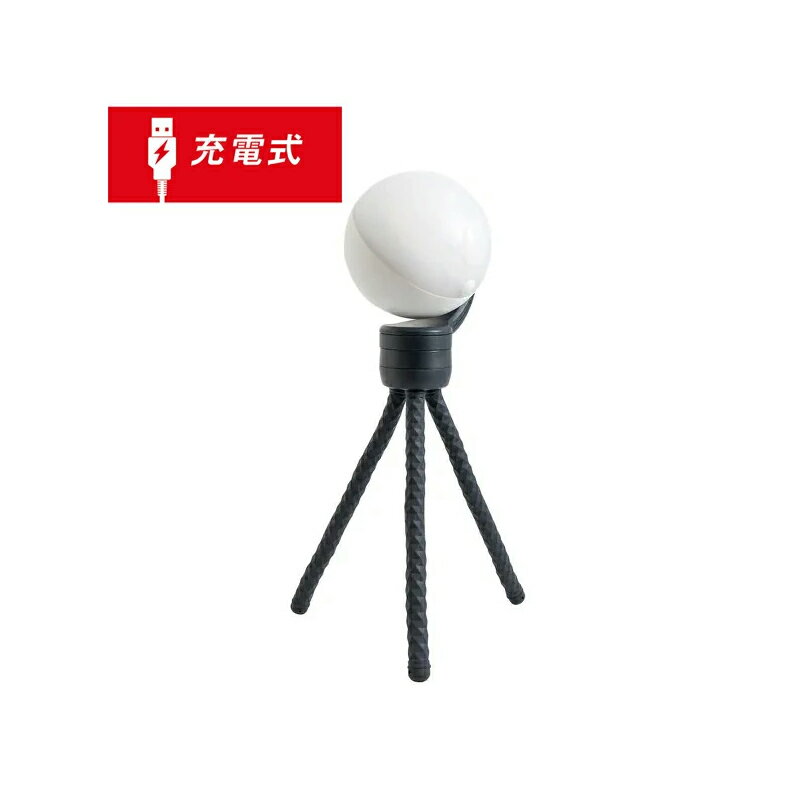 充電式で配線不要・乾電池不要！ ・マグネットで付けはずし ・物置・ロッカー等に ・強力マグネットで簡単取り付け ・照明・防犯・節電に！懐中電灯としても使用可能 ・コンパクトなのに驚きの明るさ ・災害時や夜間の散歩に ・自由に曲がるアームでど...