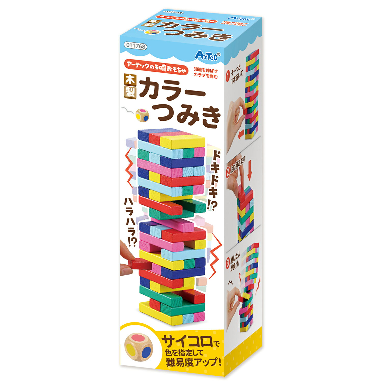 サイコロ付きのカラフルなつみきゲーム！　サイズ：1ピース：51×17×10mm　