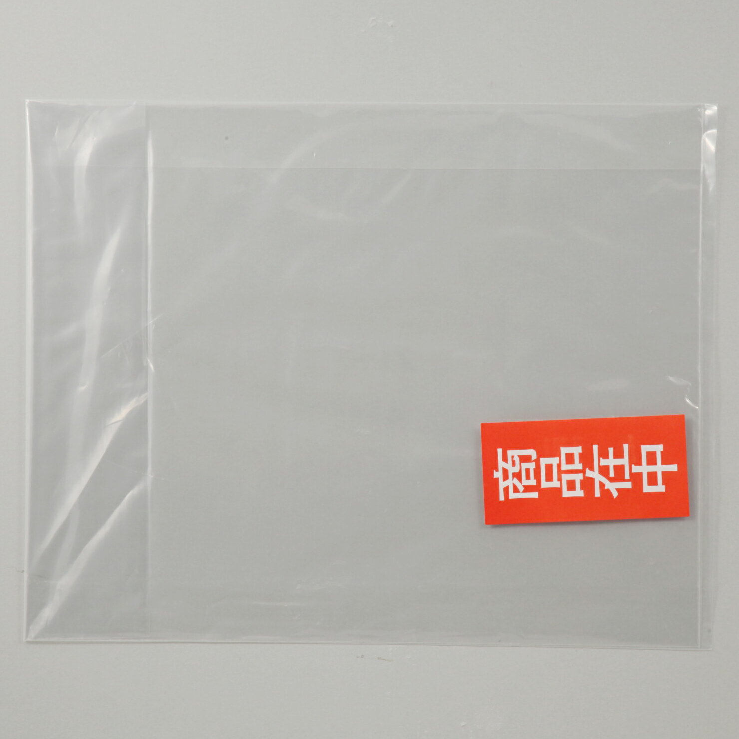 プラ板：B4サイズ(364×257×0.35mm)