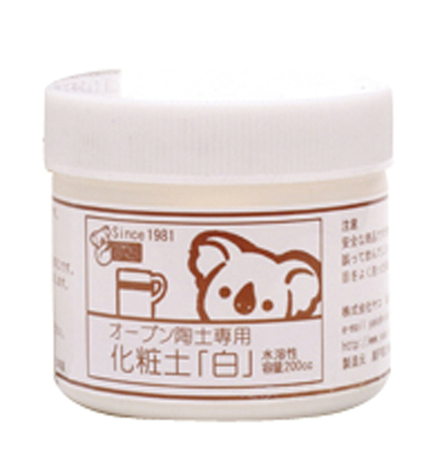 オーブン陶土を塗り、加熱すると白の着色剤として使えます。φ58×55mm（100cc)　
