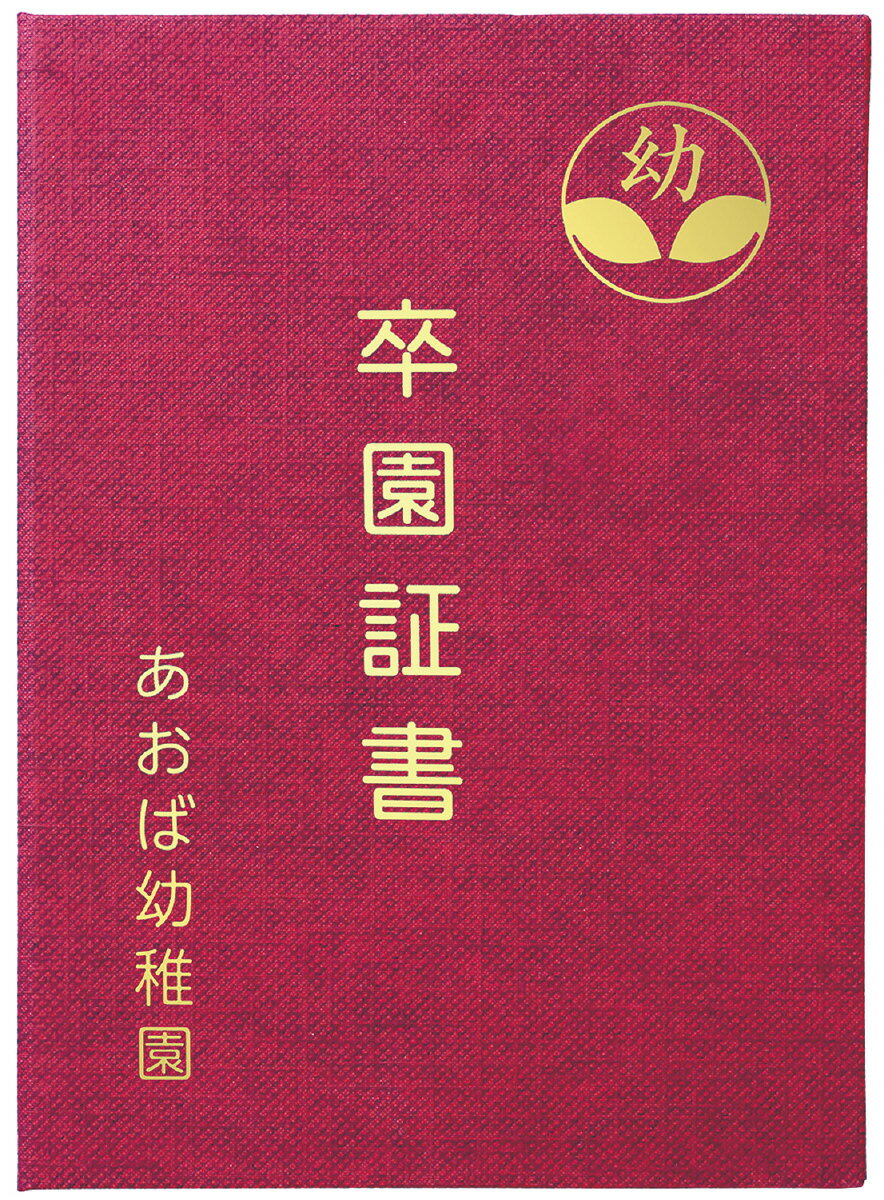 版代無料！ 低価格！ 高級布張風315×225mm