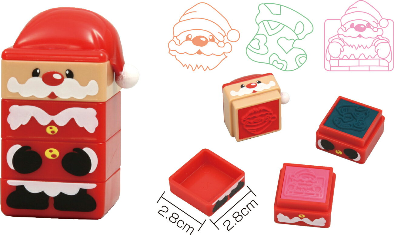 クリスマスにピッタリ！かわいい3種のスタンプが1つになった！　35×28×55mm　