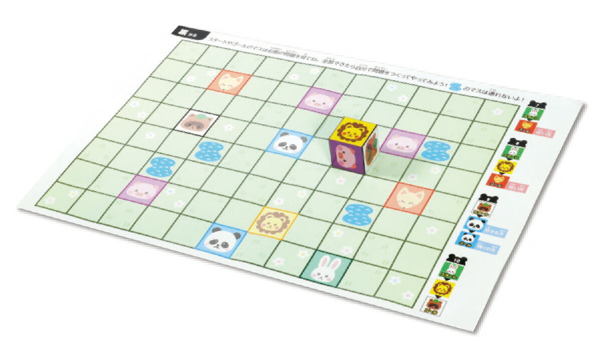 キューブをコロコロ、ゴールで絵柄がそろえば快感！　解答例付 　キューブ：36×36×36mm、シート：320×470mm　　