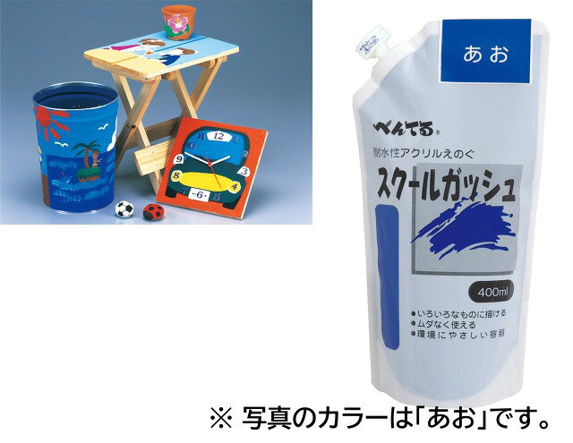 400ml　キャップ付パウチ容器入　