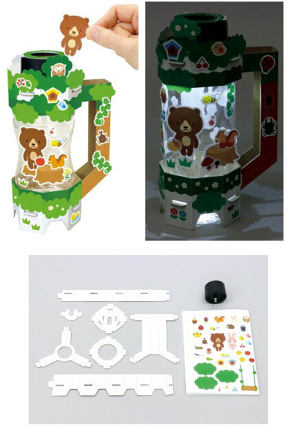 デコシートを使ってかわいくデコろう！　太陽光で充電して光るエコライト 　105×75×190mmボディ（上）×1、スペーサー×1、フタ×1、ライトカバー×1、ソーラーLEDライト×1、底板×1、ボディ（下）×1、ハンドル×1、森のどうぶつデ...
