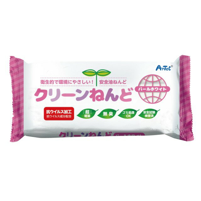 抗菌・抗ウイルス剤を配合した衛生的で安心な日本製のあぶらねんどです。柔らかくのびが良いので造形しやすく、小さなお子さまにもぴったり。紫外線でも変色しにくく、においが気にならない無臭タイプです。ごみとして燃やせるので、環境にもやさしい仕様です...