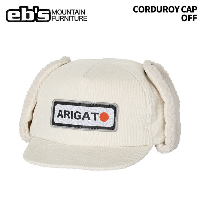 コーデュロイキャップ #4500414 color:OFF size:56~60cm 耳当て付きであたたかいコーデュロイキャップ あたたかみを感じるコーデュロイ素材。 後ろ側のスナップボタンでサイズ調節が可能。 耳当て部にボアを使用し、しっ...