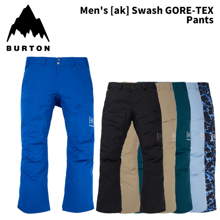 楽天市場】burton ak gore-tex スウォッシュ パンツの通販 楽天市場】burton ak gore-tex スウォッシュ パンツの通販