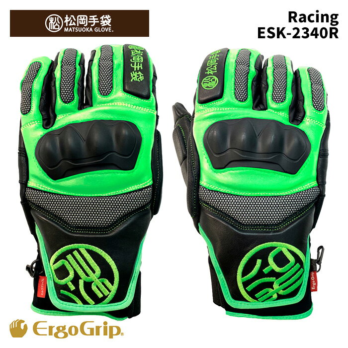 松岡手袋 MATSUOKA GLOVE グローブ Racing　ESK-2340R SIZES : XS, S, M, L, XL, XXL COLOR : GREEN/BLACK MATERIAL : やぎ革、 耐摩耗素材、衝撃吸収フォー...