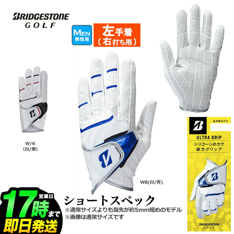 【20100604】 [ ゴルフ GOLF ゴルフ用品 ゴルフグッズ ] メーカー希望小売価格はメーカーカタログに基づいて掲載しています。