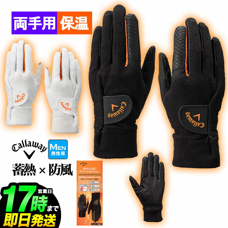 【20100604】 [ ゴルフ GOLF ゴルフ用品 ゴルフグッズ ]