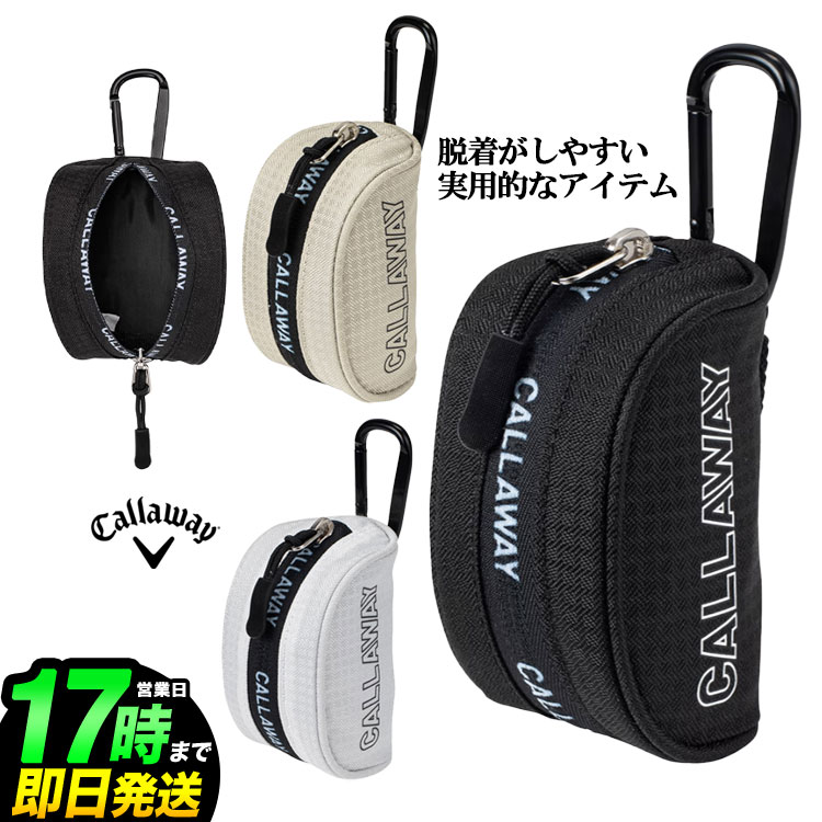 シンプルな配色にCALLAWAYの横文字をあしらった、スポーティーでカジュアルなデザインのボールケース。ボール2個収納可能。ラビナ付きでバッグにぶら下げたり、ベルトループに取り付けたり脱着がしやすい実用的なアイテム。【20100604】 [...