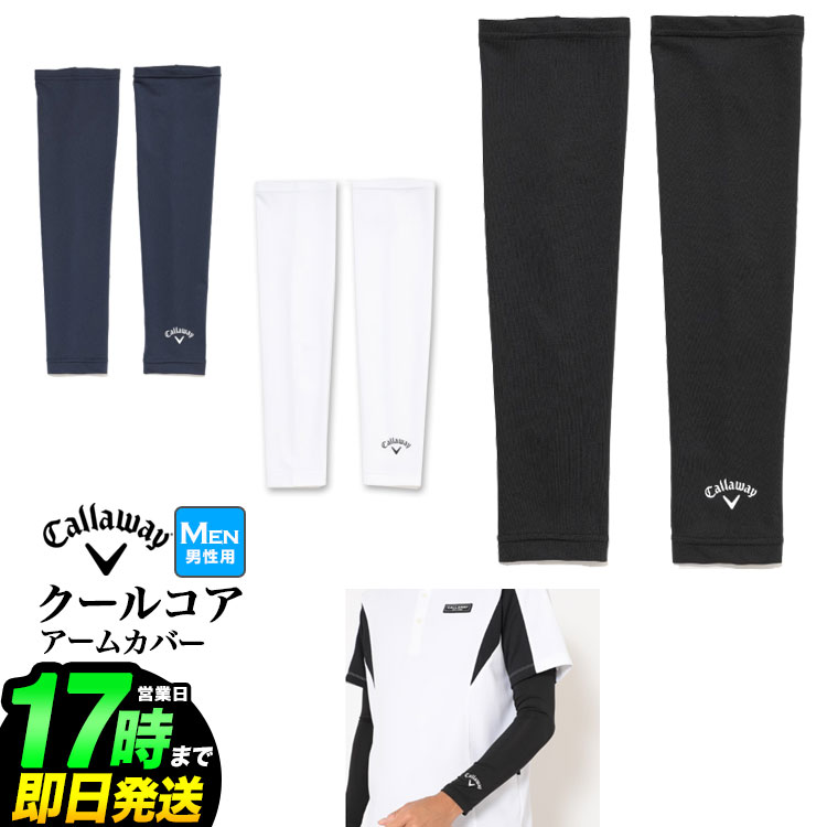 メーカー希望小売価格はメーカーカタログに基づいて掲載しています。