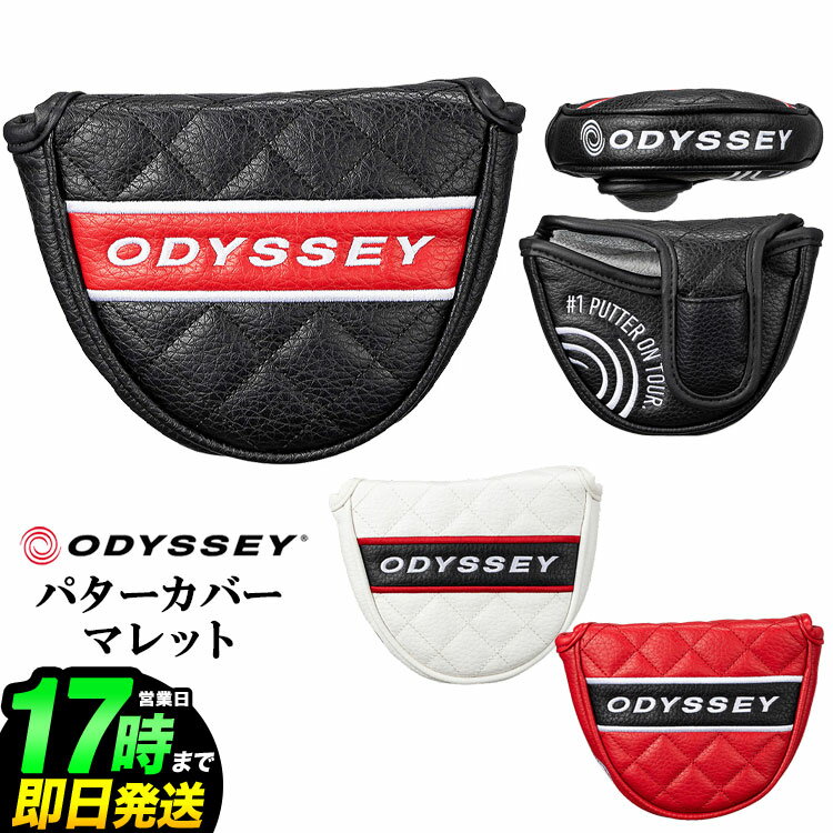 オーセンティックな雰囲気に、上品なキルティングを施したパターカバー。 開閉部分にはマグネット式を採用しており、ワンタッチでスムーズに着脱が可能です。引手タブ付きで開けやすく、ラウンド中のストレスを軽減します。 大切なパターをやさしく、そして...